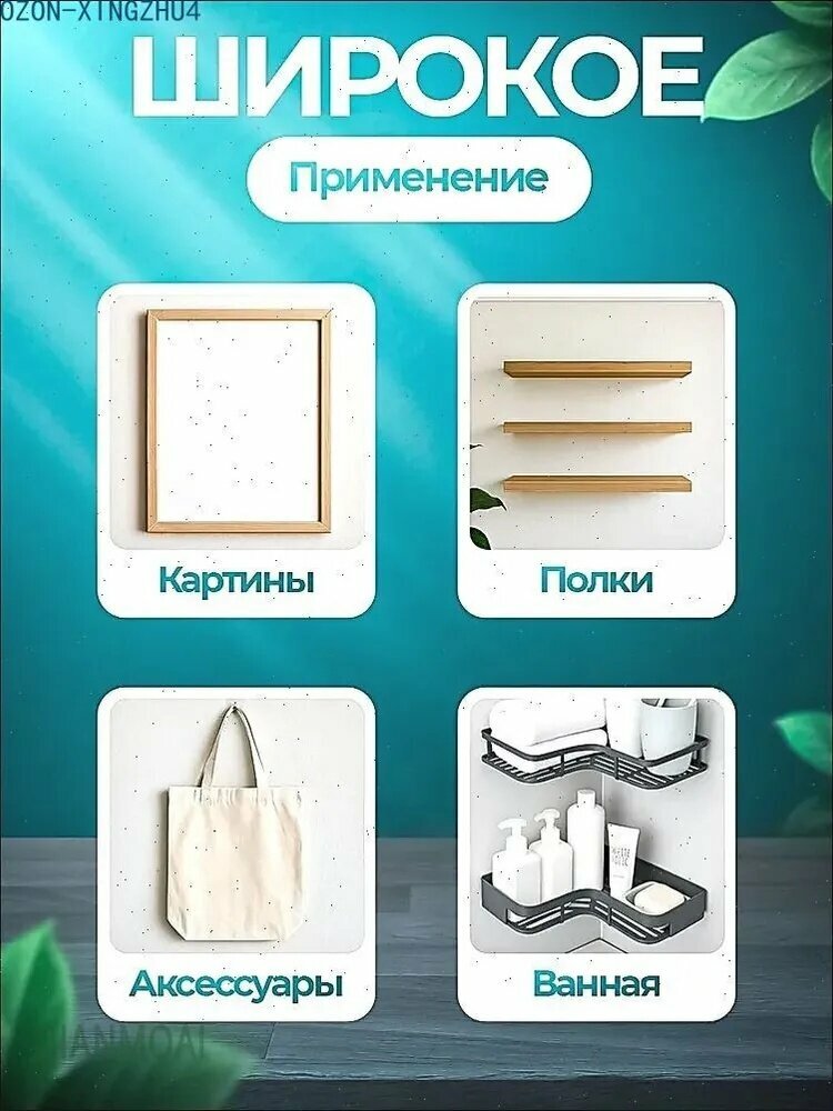 Крепление для картин — фото 1