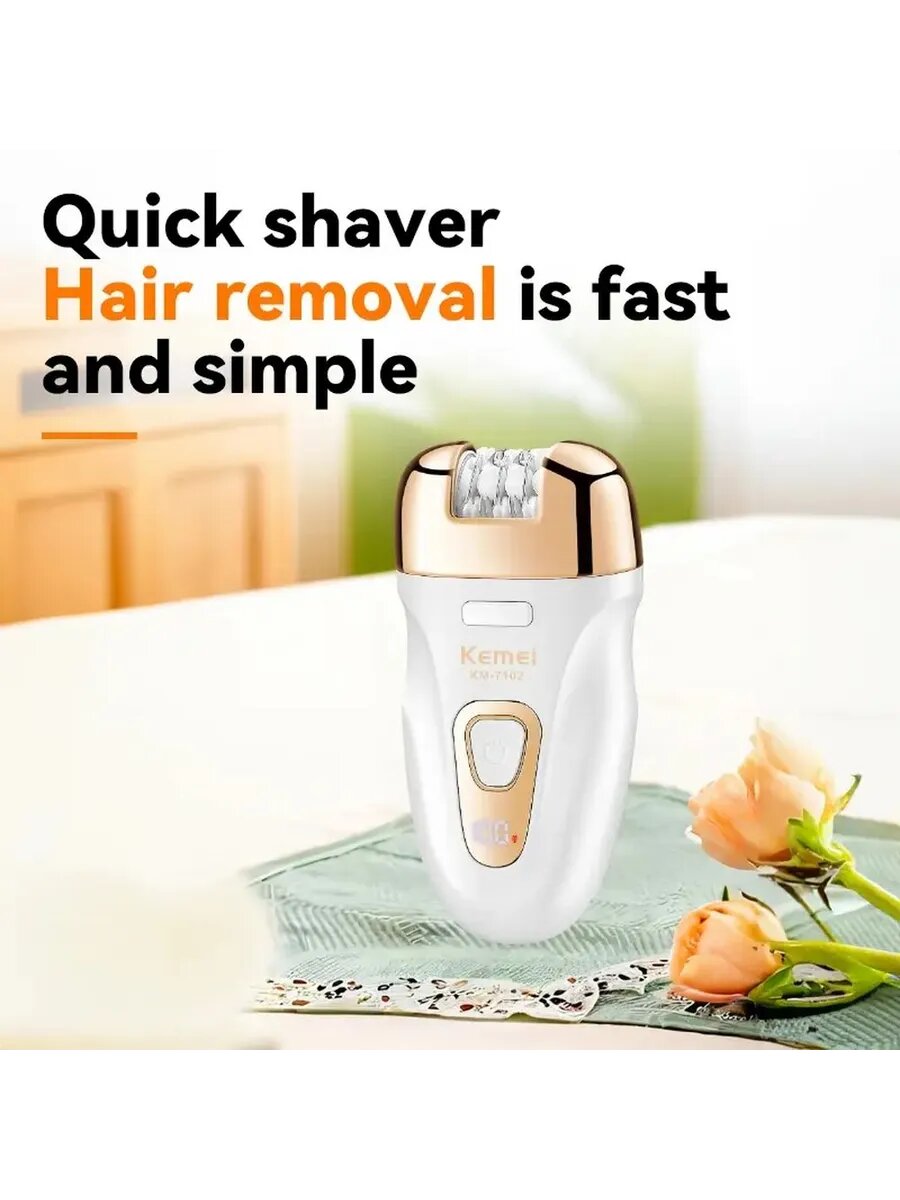 Многофункциональный эпилятор 3в1 для гладкости