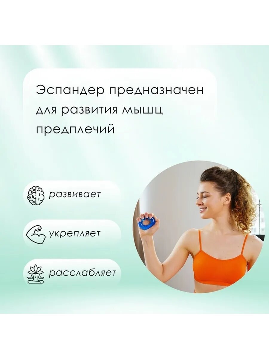 Магнитный массажный эспандер для рук 25 кг