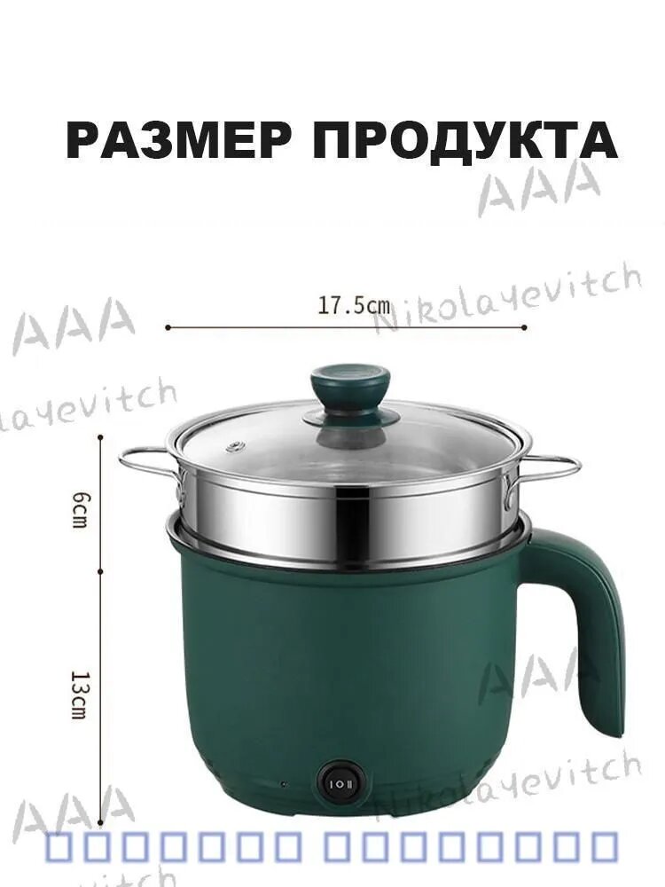 Мультиварка q9qnstc5 многофункциональная электрическая плита 1.5 л зеленая — фото 1