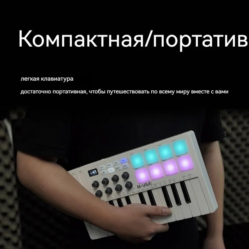 M-VAVE SMK-25 MIDI-клавиатура (25 клавиш) черного цвета, компактная, с USB-кабелем — фото 1