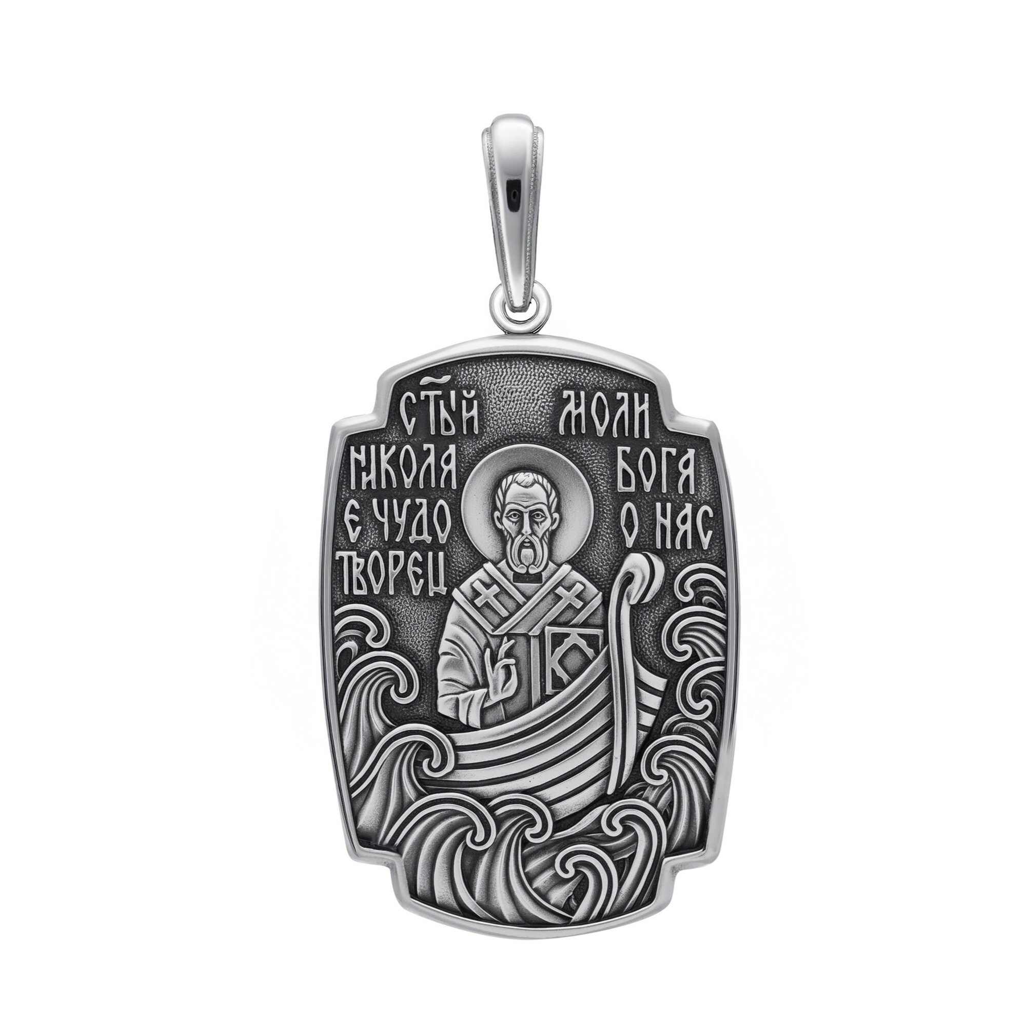 Подвеска, серебро, 925 проба