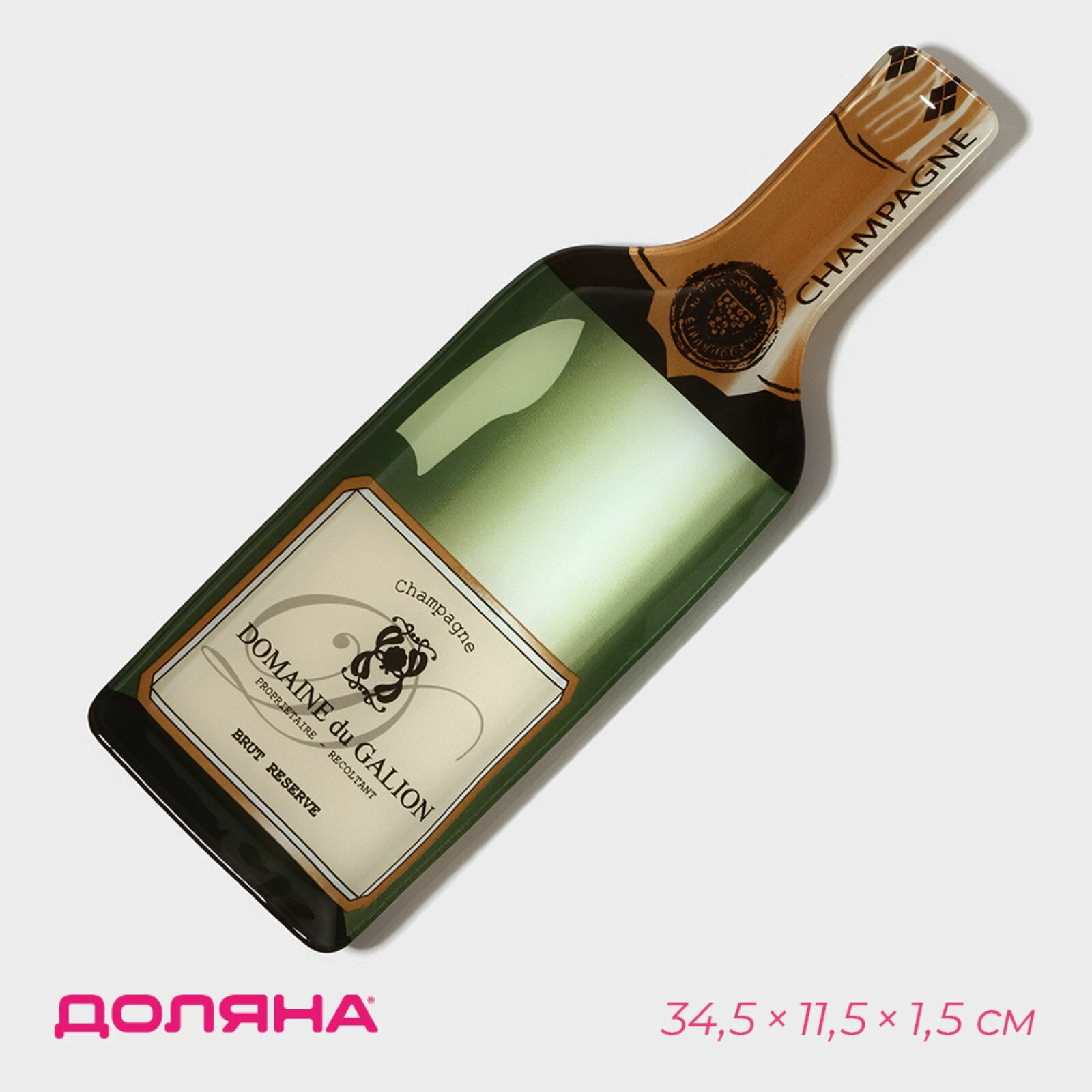 Блюдо сервировочное "Игристое", 34.5x11.5x1.5 см, стекло, разноцветное