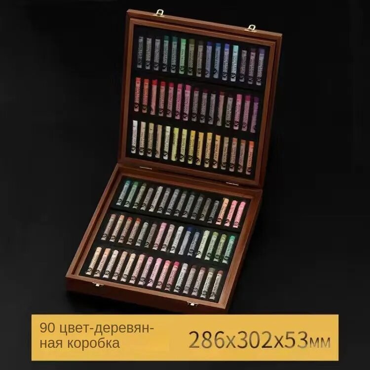 Zldrill Пастель для рисования 90 цветов в деревянной коробке, 286x302x53 мм, 1900 г.