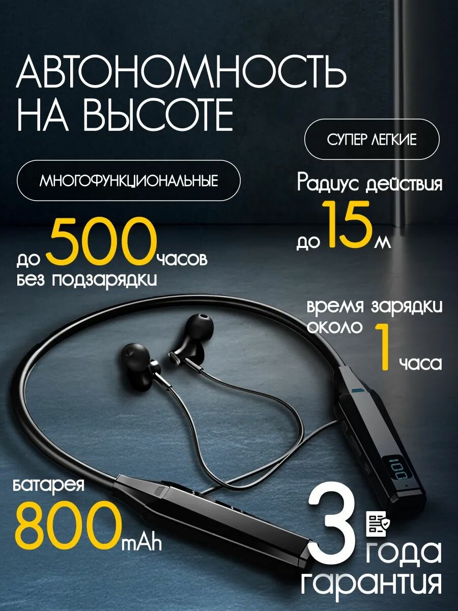 Aoxue Наушники беспроводные, 3.5 мм, USB Type-C, черный