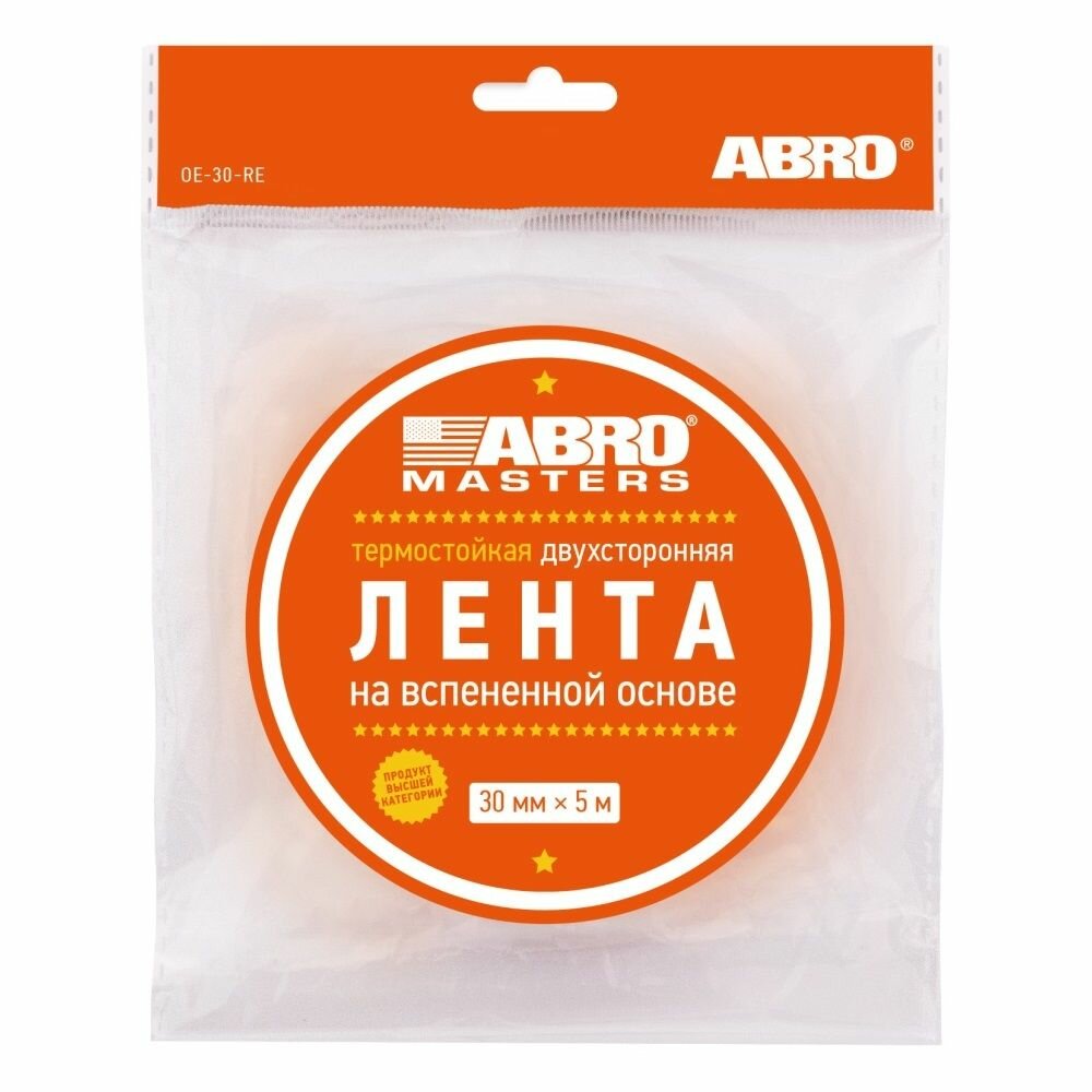 Лента клейкая ABRO Вспененная термостойкая основа, белый цвет, размер 30 мм х 5 м (OE-30-R)