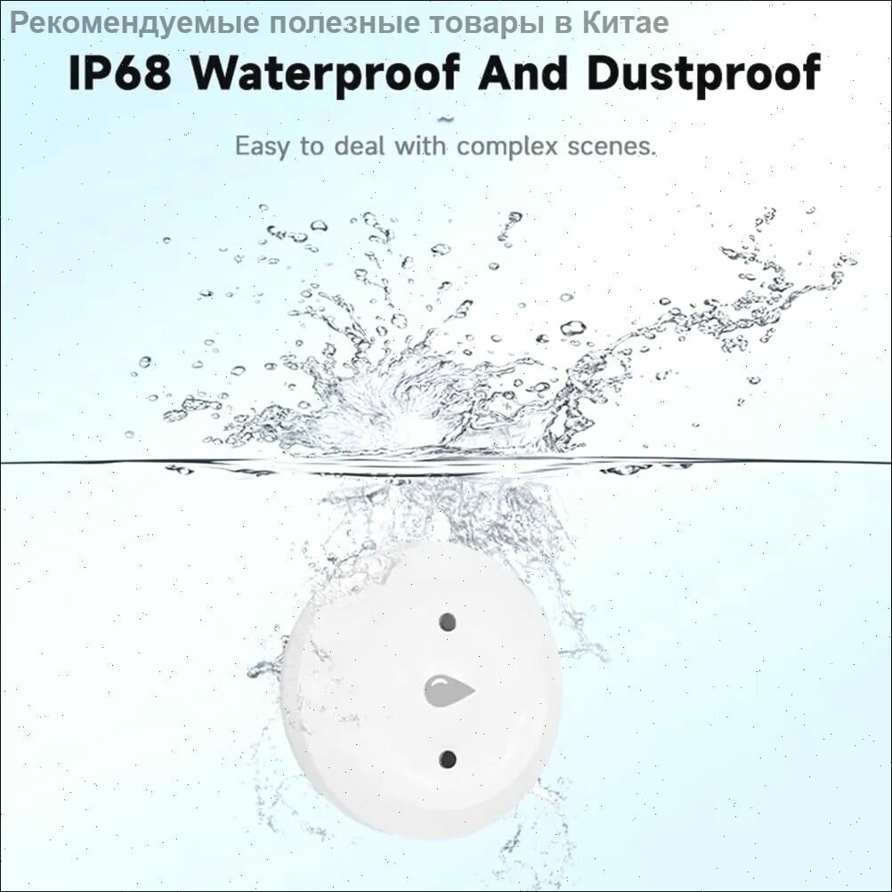 Датчик Погружения В Воду Tuya Z2M ZigBee3.0, Протечки Воды, Охранная Сигнализация