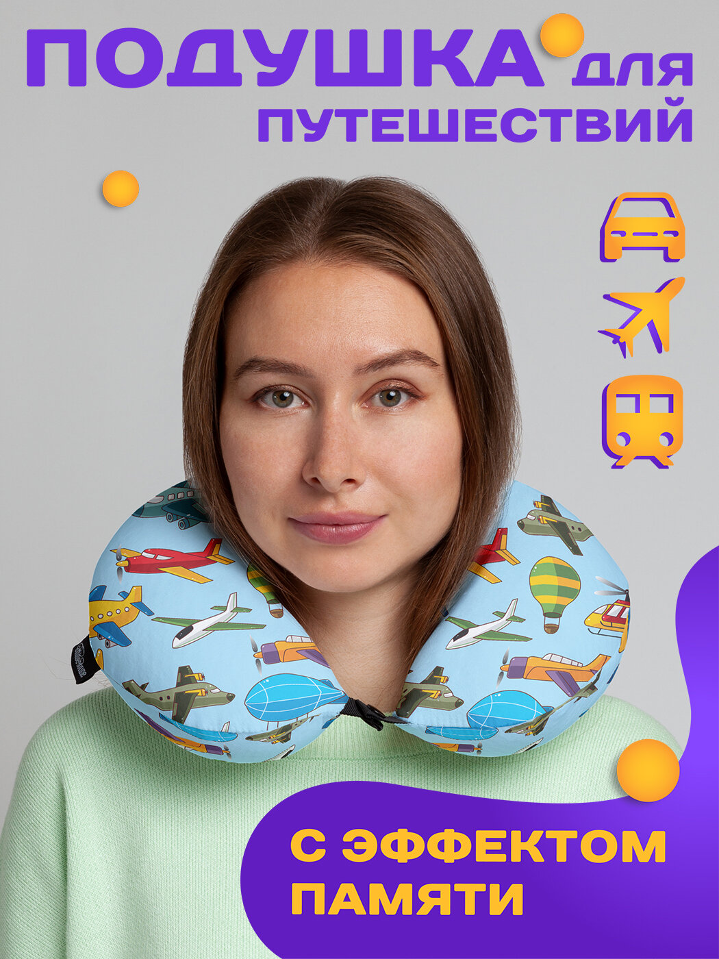 Подушка для шеи Ambesonne
