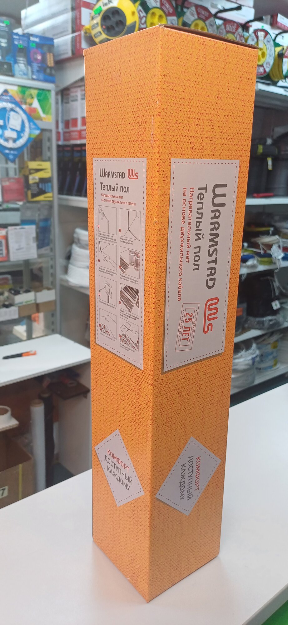 Комплект "Теплый пол" (мат) WSM 300Вт/2.00кв. м Warmstad 2206163 с терморегулятором механическим белый