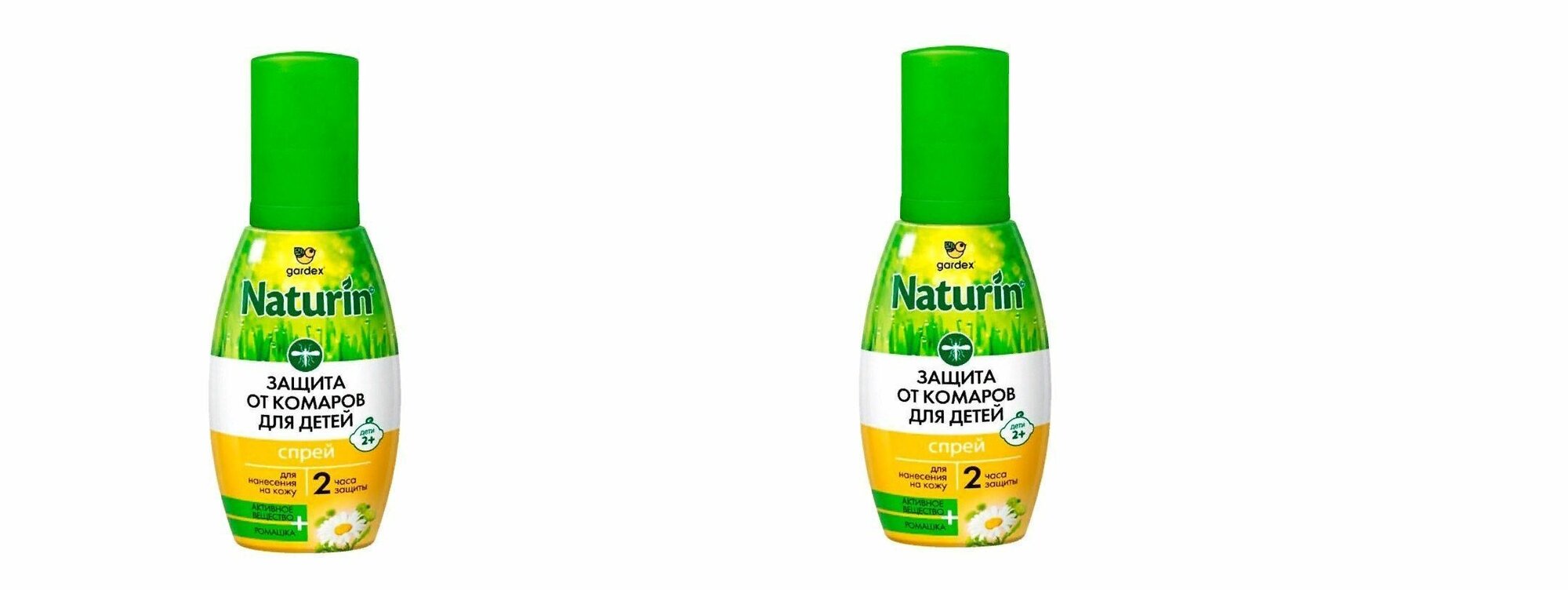 Gardex Спрей от комаров Naturin, для детей с 2-х лет, 75 мл, 2 шт