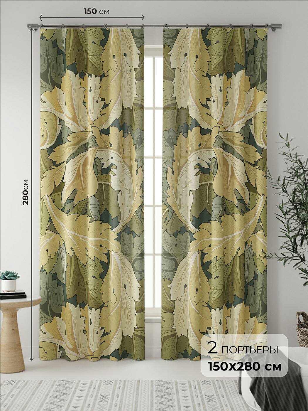 Штора для спальни и гостиной готовая 150x280 см с рисунком (535344-280)