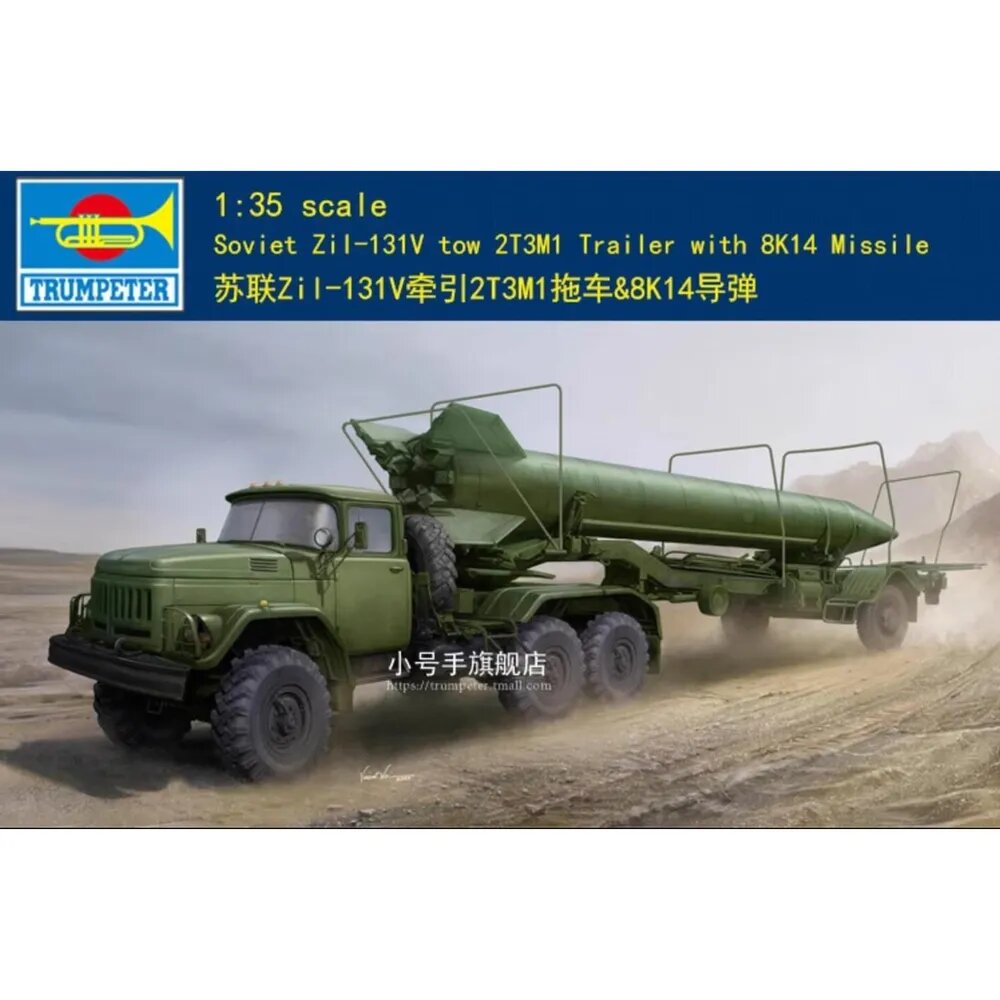 Тrumpeter 01081 1/35 советский зил - 131в буксир 2т3м1 с ракетой 8к14