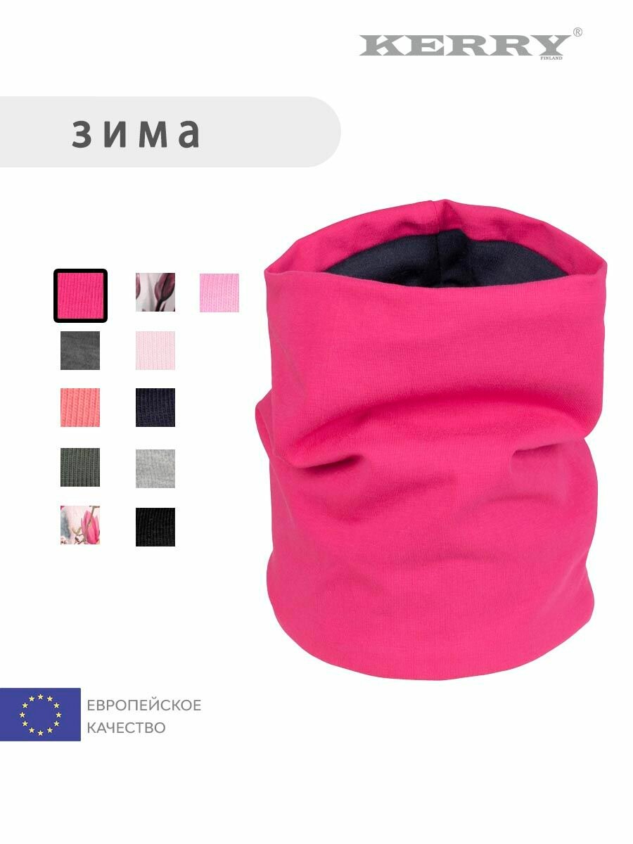 Шарф-манишка KERRY для детей