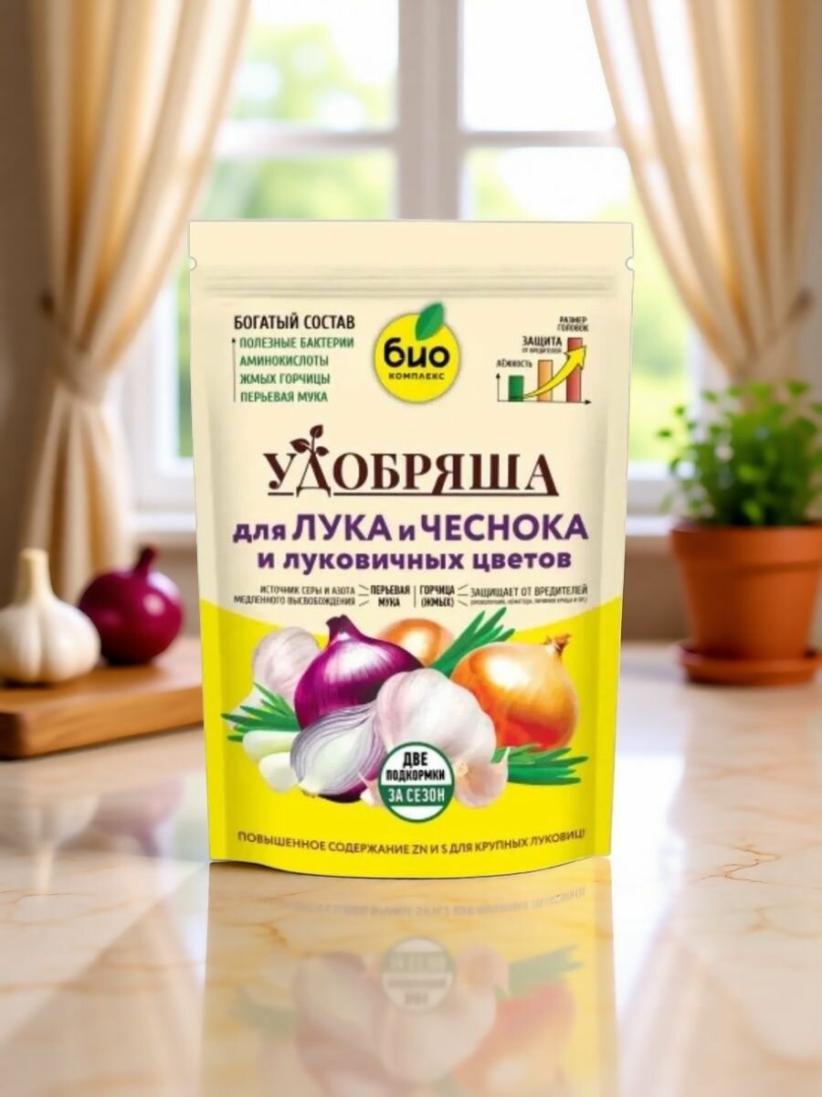 Удобряша удобрение для лука, чеснока и луковичных цветов, 900 гр