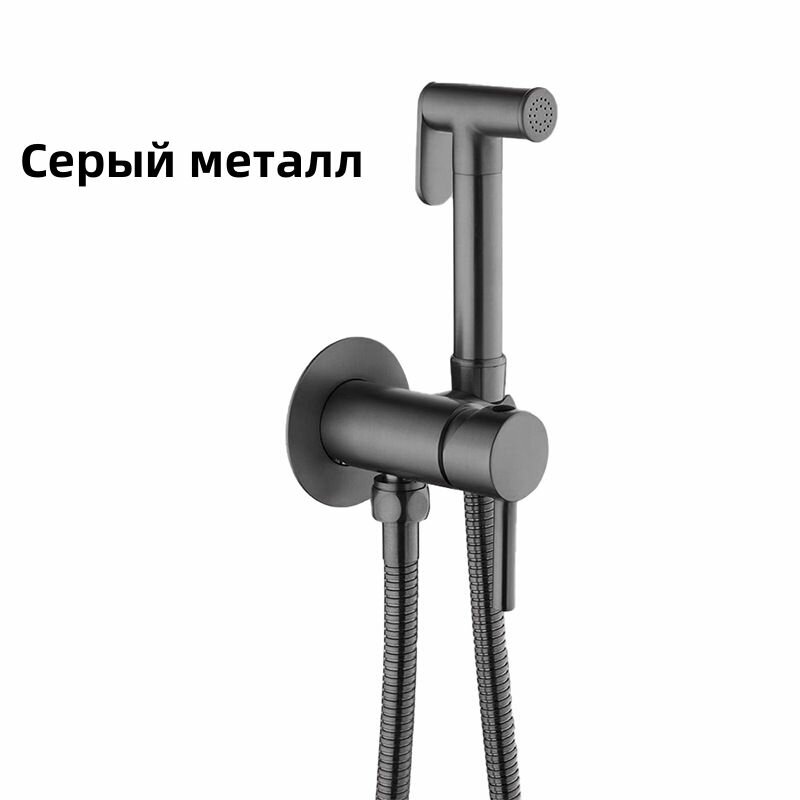 Встраиваемый смеситель