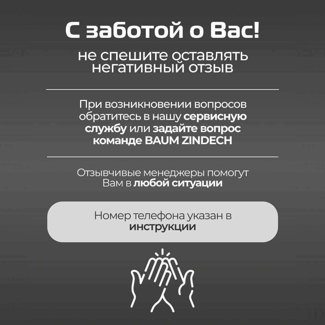 Электрогриль — фото 1