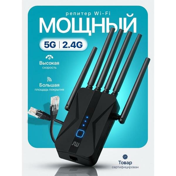 Усилитель интернет сигнала SHIGAWAY M-97D-6_black