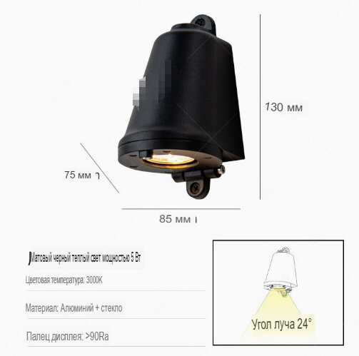Матовый черный уличный настенный светильник outdoor wall lamp 【монохромный теплый свет】