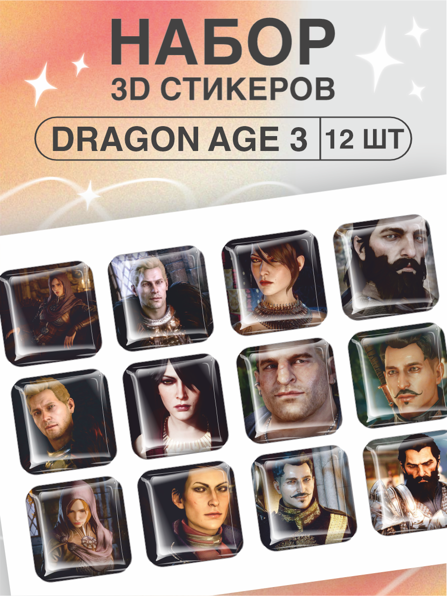 Наклейки на телефон 3D Dragon age 3 игра