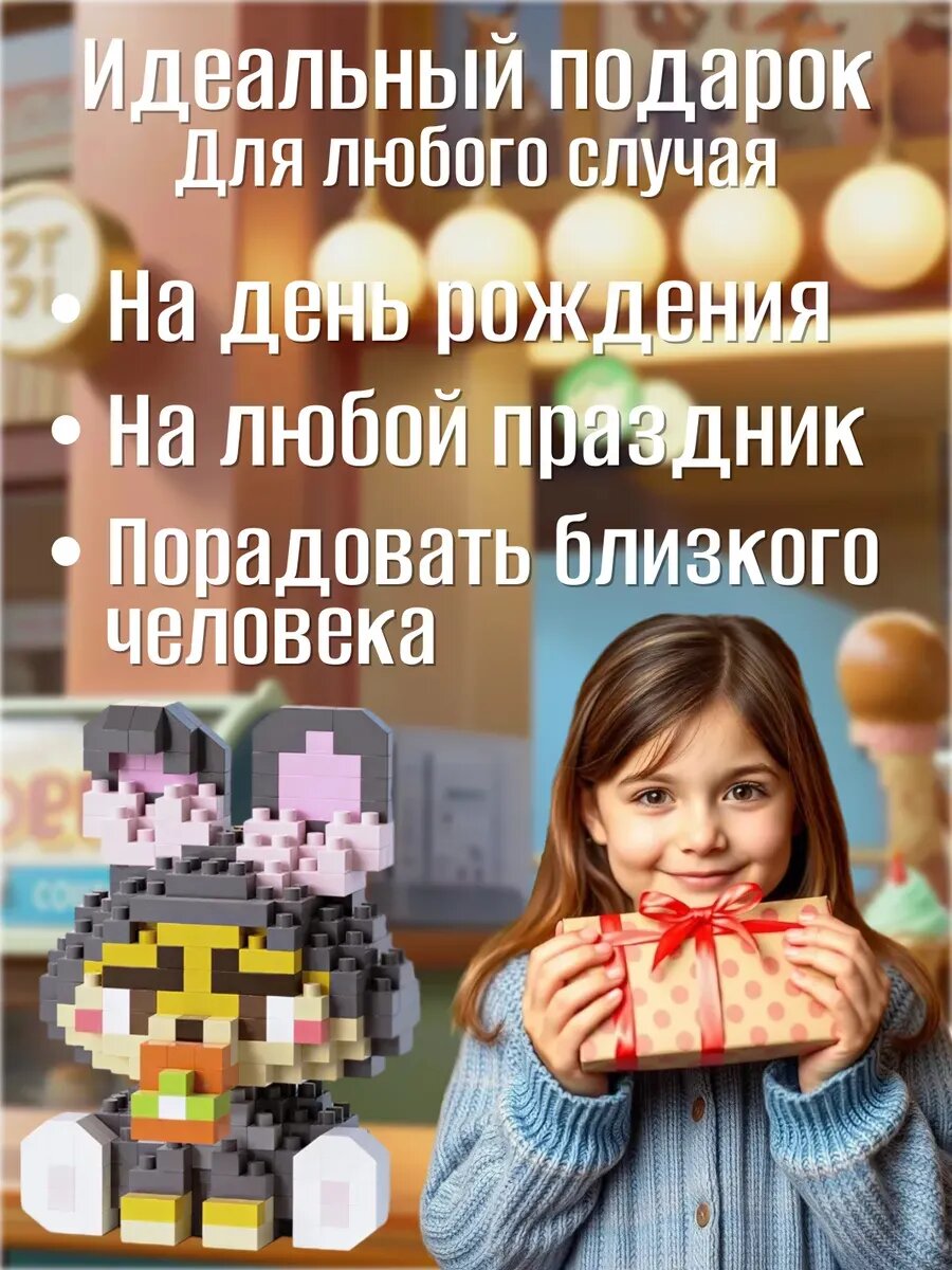Конструктор 3Д Финник — фото 1