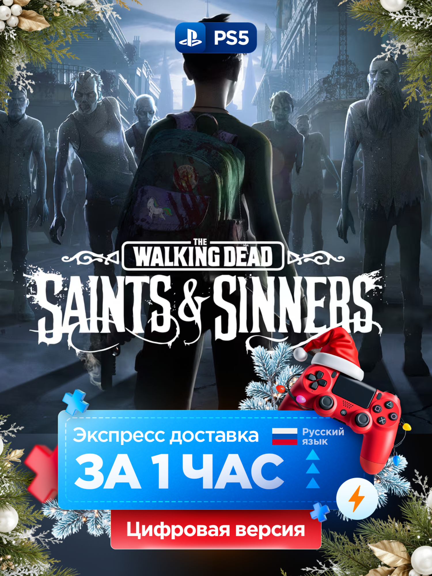 Игра The Walking Dead Saints & Sinners для PS5 | Русские субтитры и интерфейс | PlayStation 5