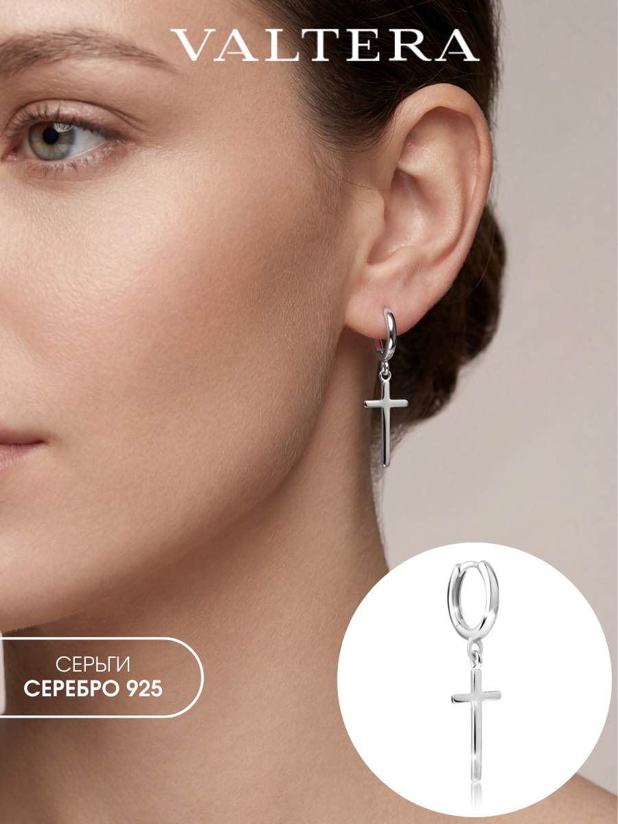 Серьги с подвесками, серебро, 925 проба