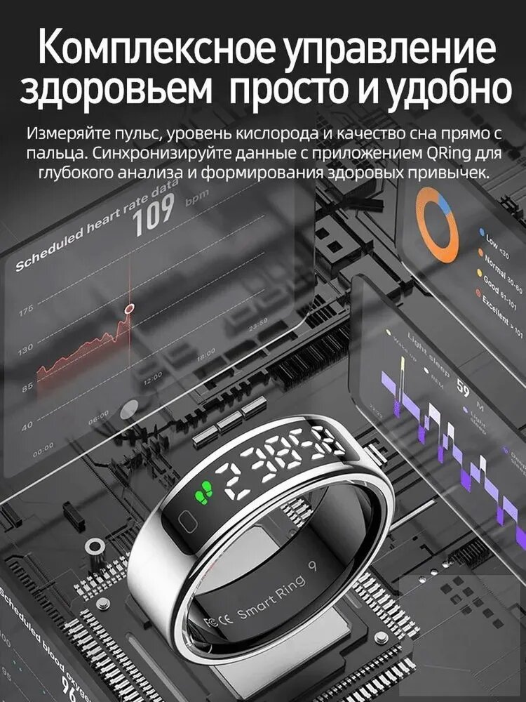 Умное кольцо смарт 2025 NEW для фитнеса, мониторинга здоровья, измерения калорий, пульса, кислорода в крови, черное — фото 1