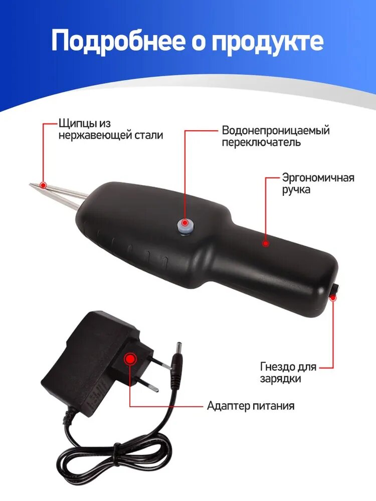 Перосъемная машина для птицы, электрический пинцет для удаления перьев, черного цвета — фото 1