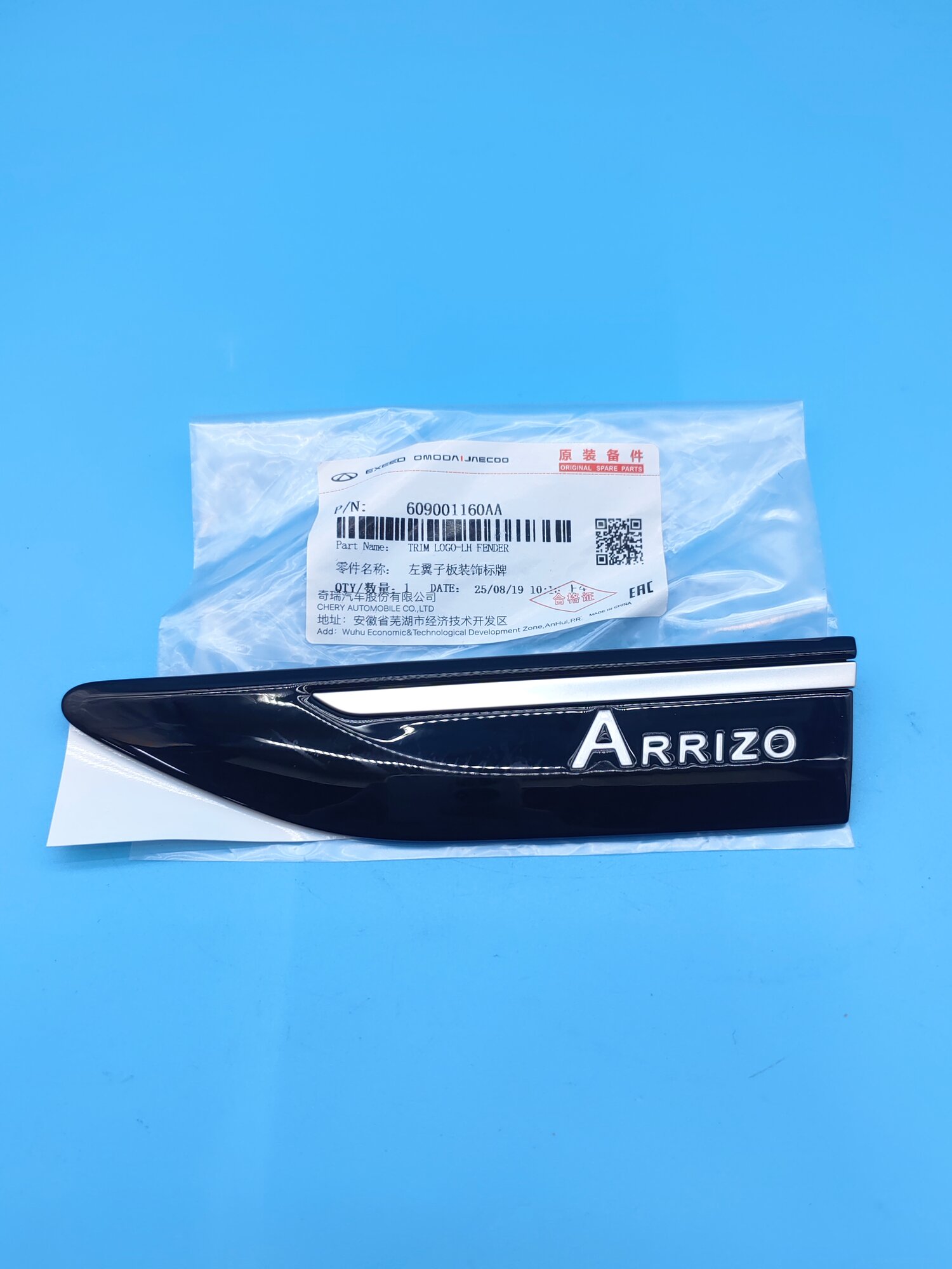 CHERY Молдинг крыла переднего левого Chery Arrizo 8 609001160AA