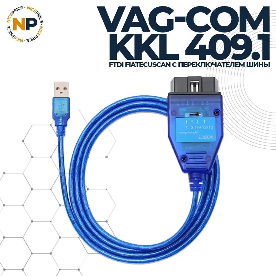 Автосканер VAG-COM KKL 409.1 FTDI FIATECUSCAN с переключателем шины