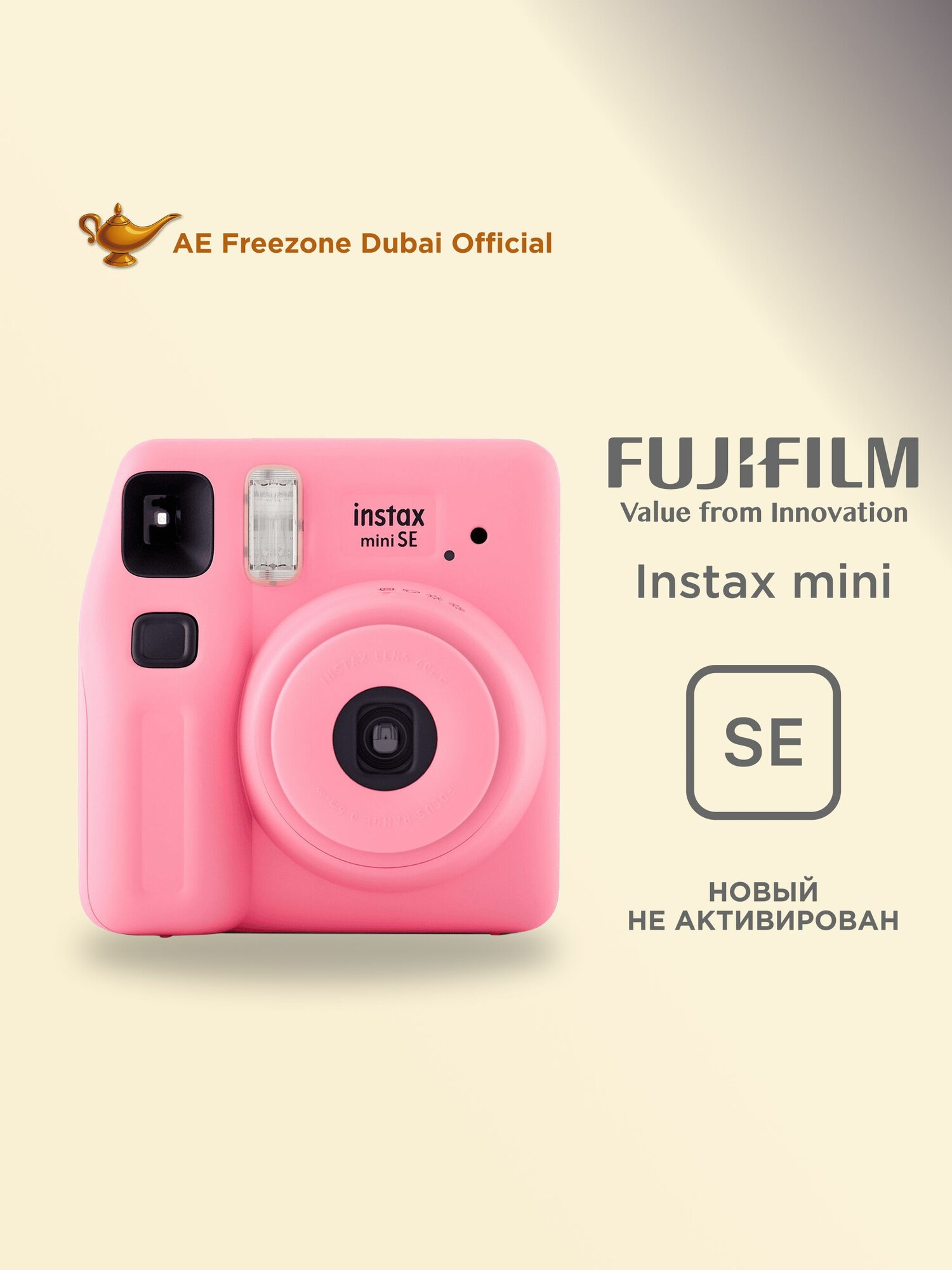 Фотоаппарат моментальной печати Fujifilm Instax mini SE Pink
