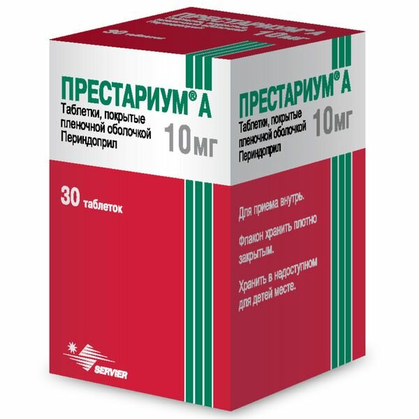 Престариум А таблетки п/о плен. 10мг 30шт