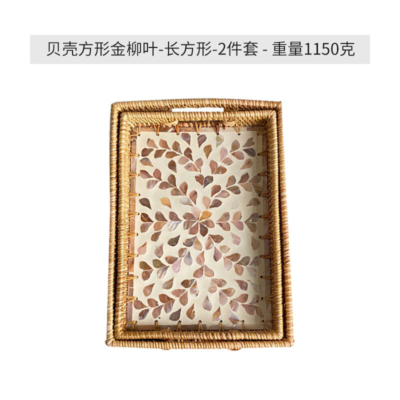 Оптовая продажа: плетеная вручную корзина из ротанга с ракушками, разноцветная, для дома, гостиной, в стиле легкой роскоши, скандинавский стиль, для фруктов, конфет, ресторана, высококачественный серый поднос.