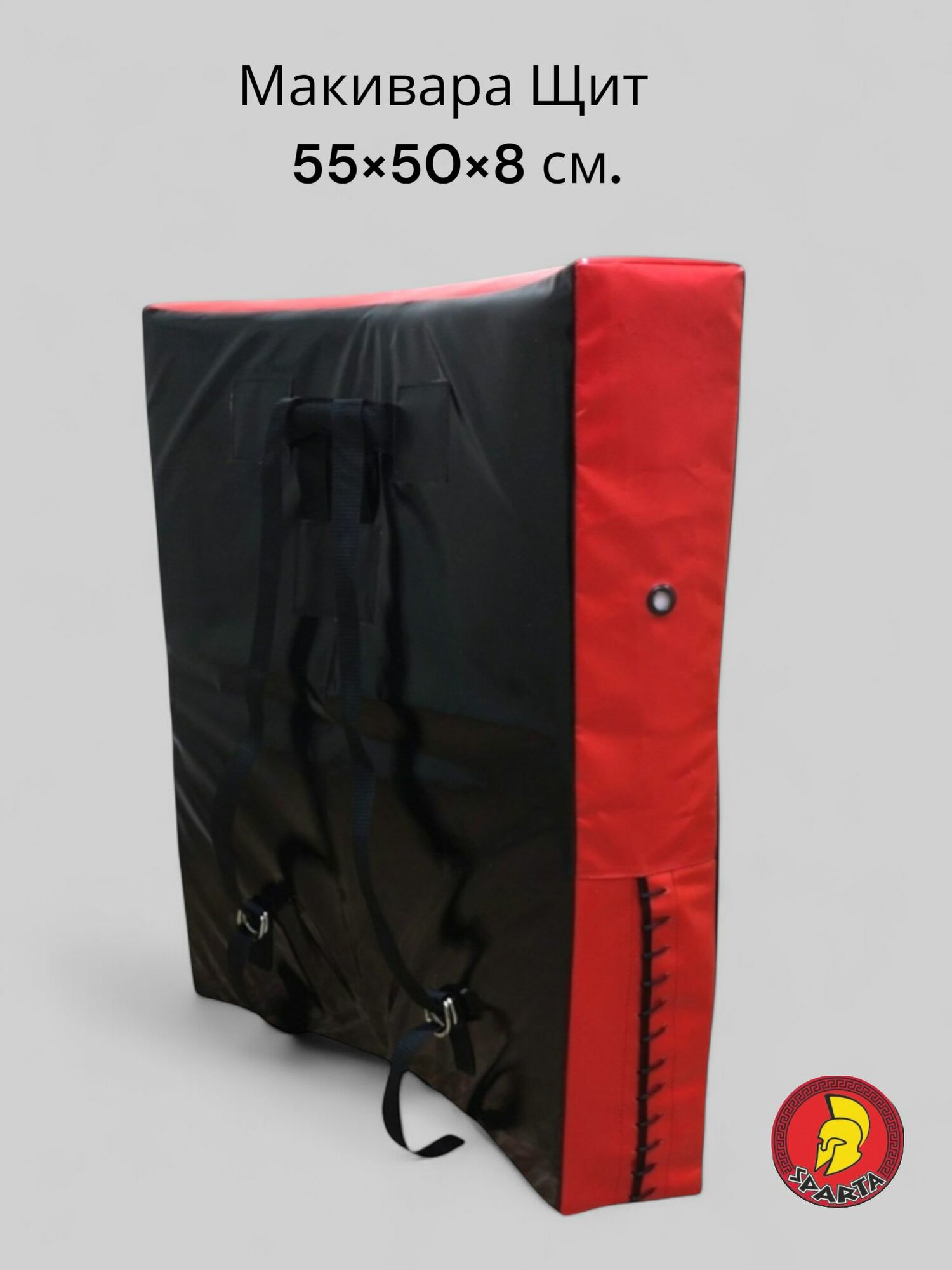 Макивара - Щит 55x50x8см