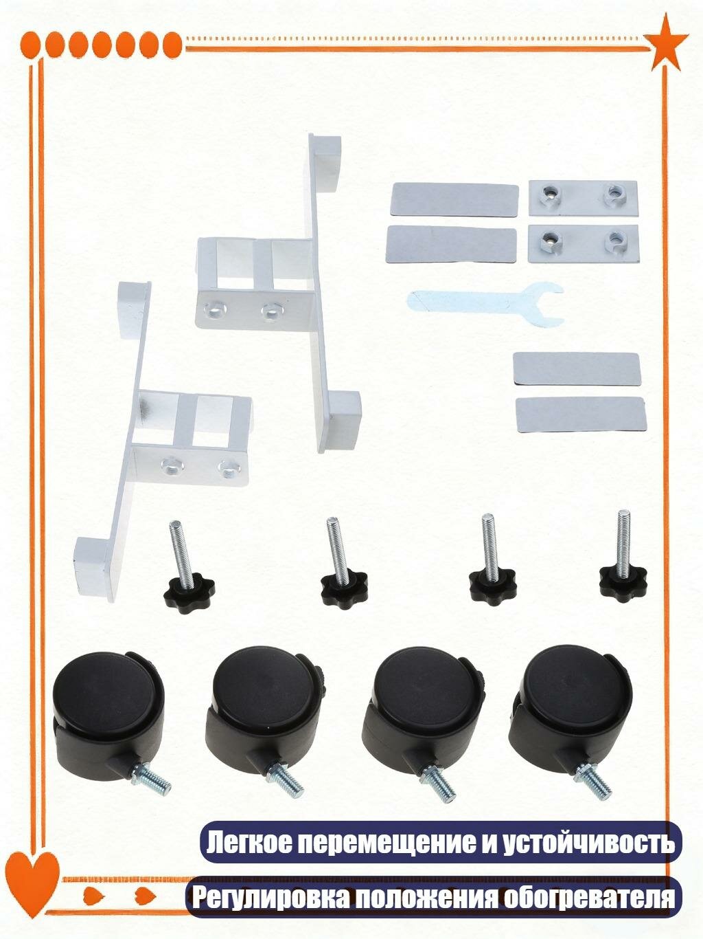 Подвижный кронштейн для инфракрасного обогревателя