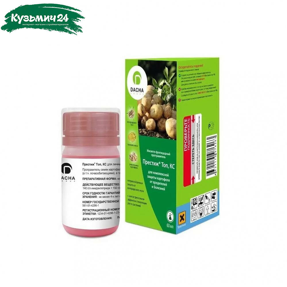 Инсектицид Dacha Group Престиж Топ КС от колорадского жука, 60 мл