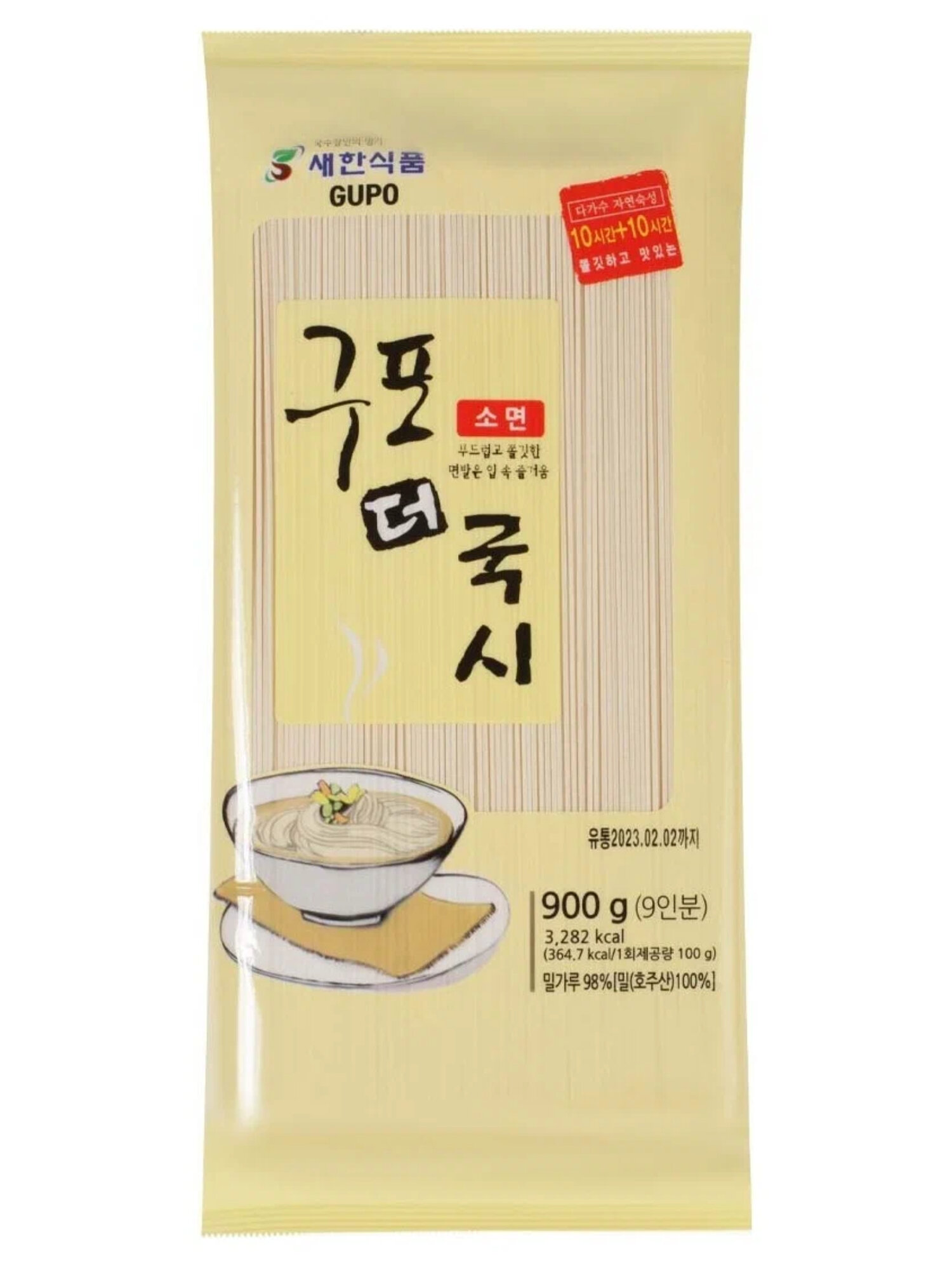 Лапша пшеничная Saehan Gupo Kuksi 900 г