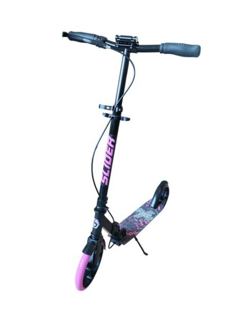 Самокат двухколесный Slider складной, колеса: PU 200 мм, размер: 87,5x37x95 см