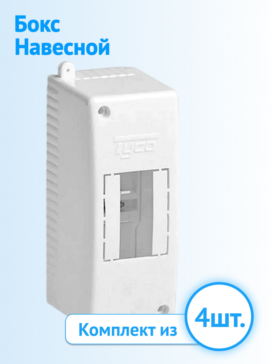 Корпус щитка навесного на 2 модуля Рувинил IP30 "Тусо" белый 68022 (комплект из 4 шт.)