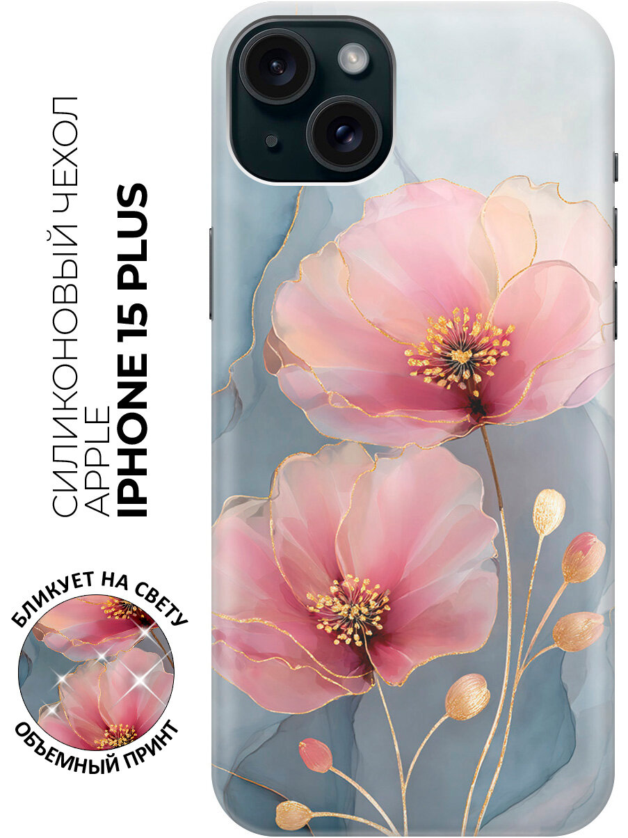 Силиконовый чехол на Apple iPhone 15 Plus с принтом "Бутоны в сиянии"