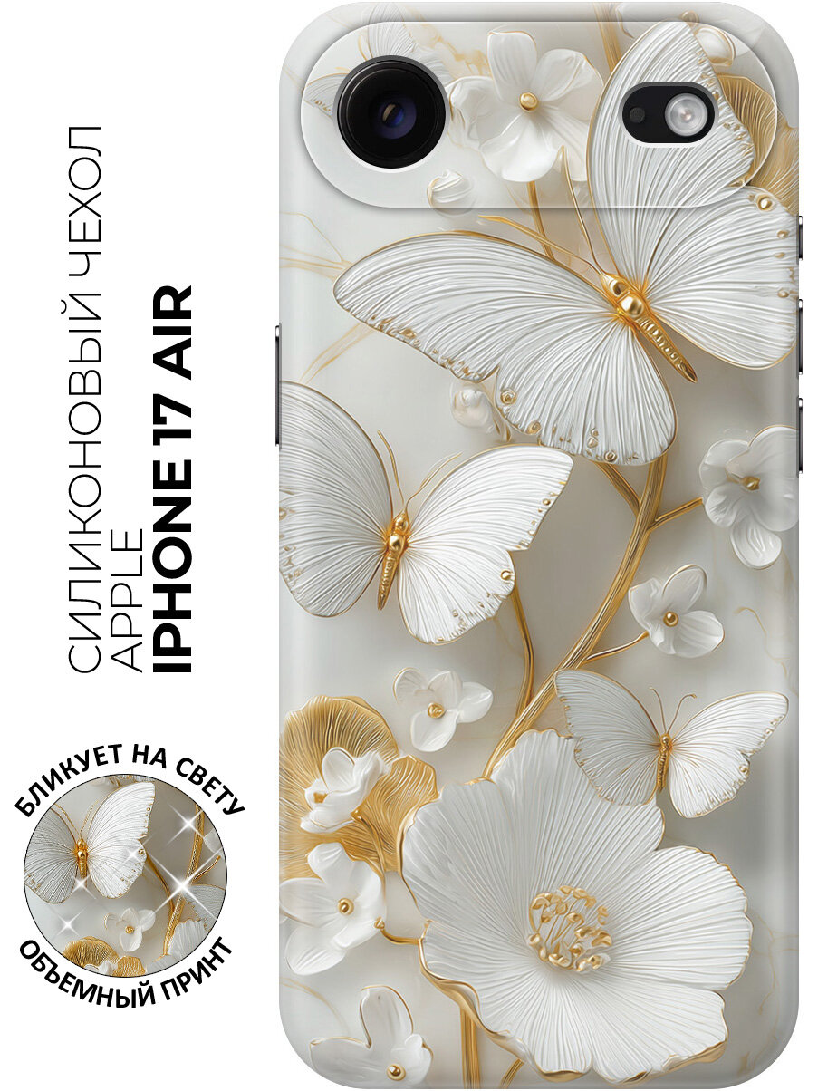 Силиконовый чехол на Apple iPhone 17 Air с принтом "Белые грёзы с золотом"