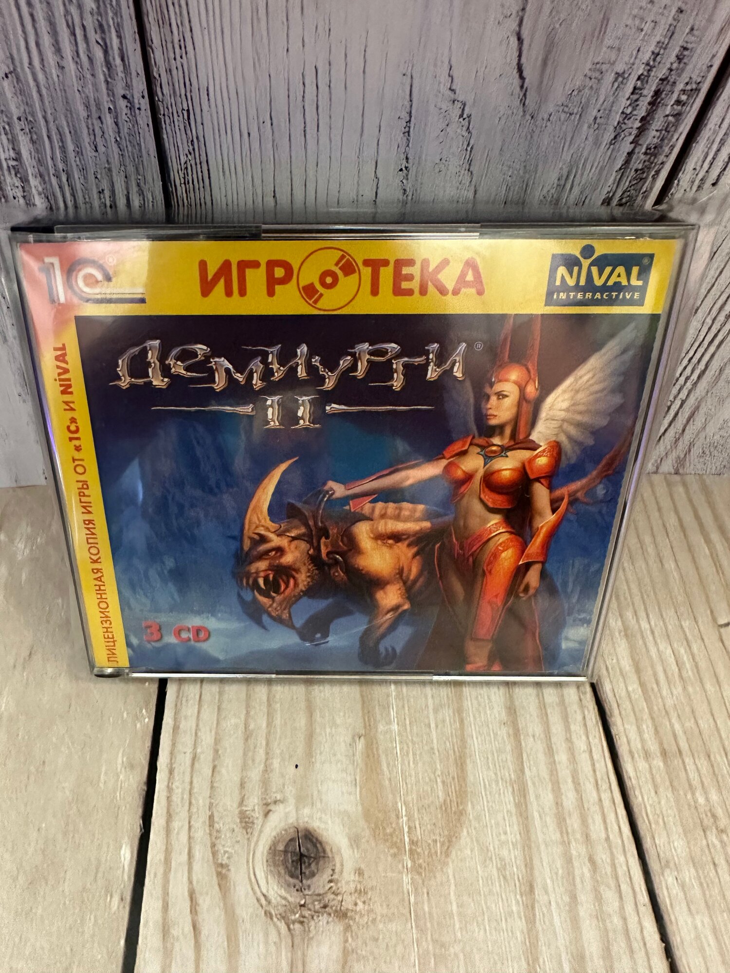 Игра для компьютера Демиурги 2 диск русская версия Лицензия