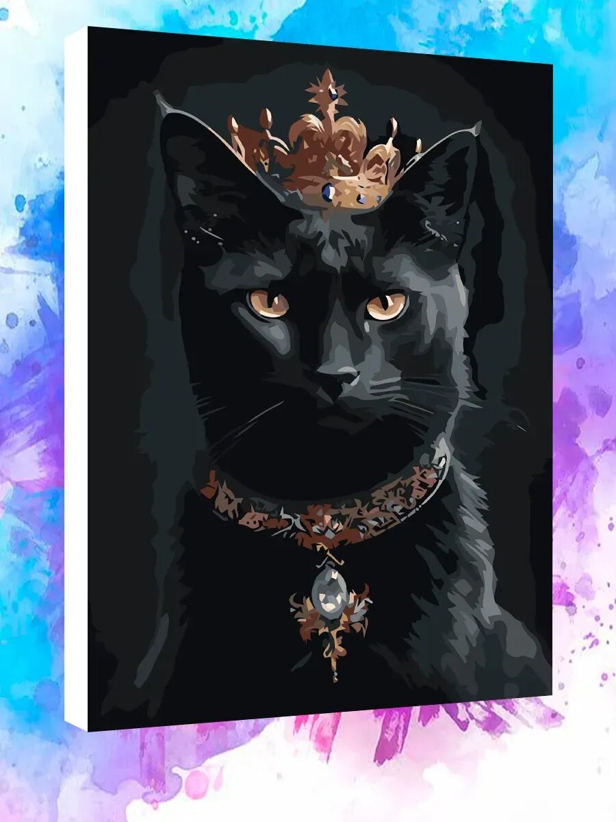 Картина по номерам Черная Кошка Корона