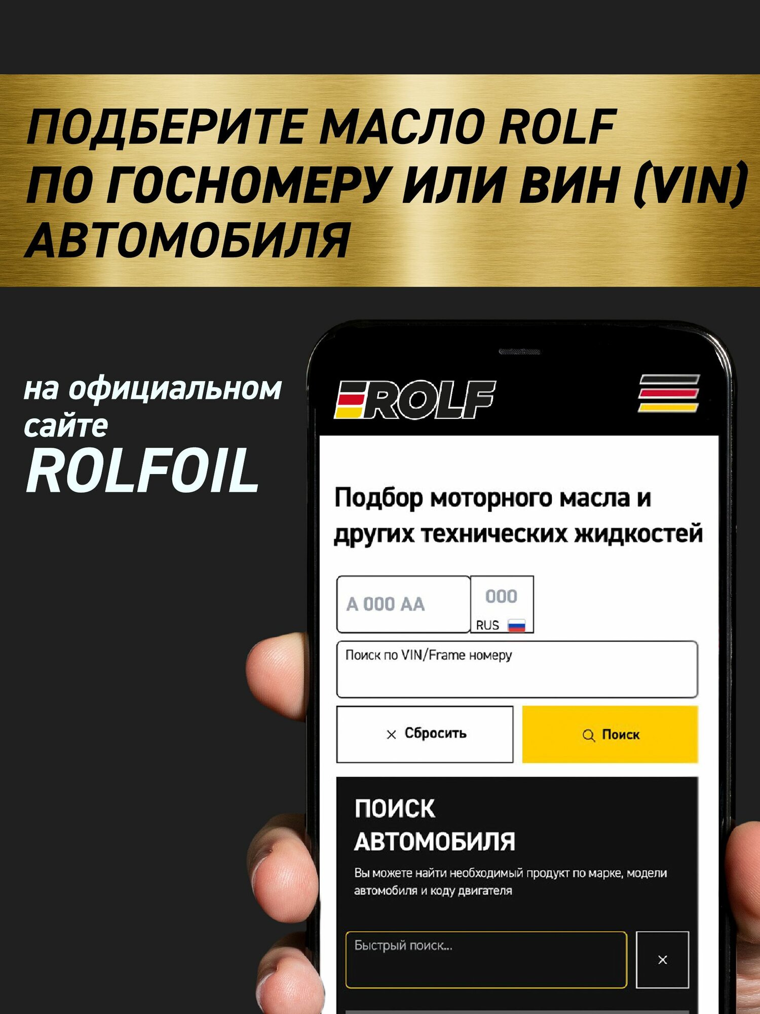ULTRA 0W-20 Масло моторное, Синтетическое, 1 л