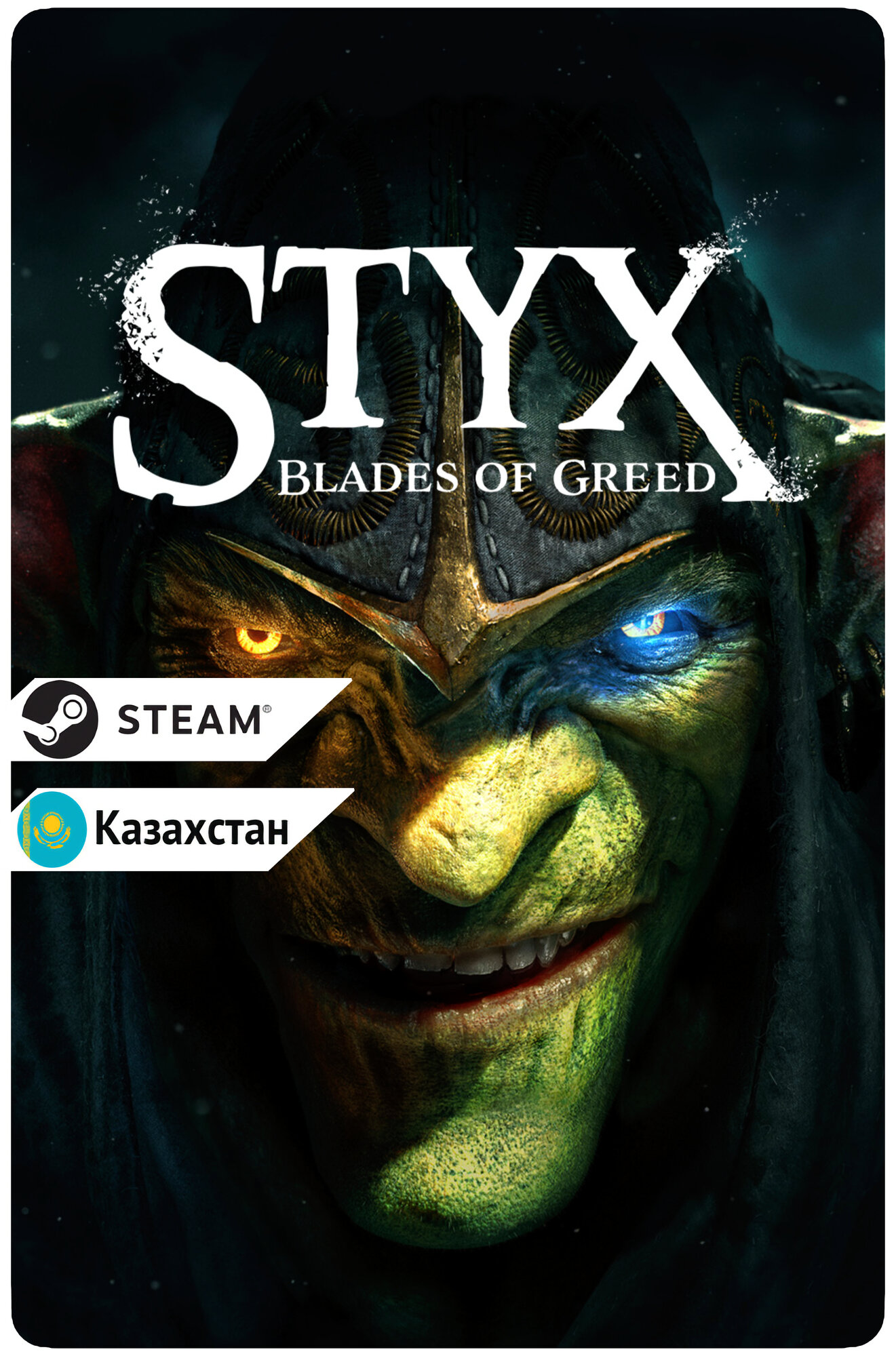 Игра Styx: Blades of Greed для PC (ПК) Steam, Steam GIFT, Казахстан