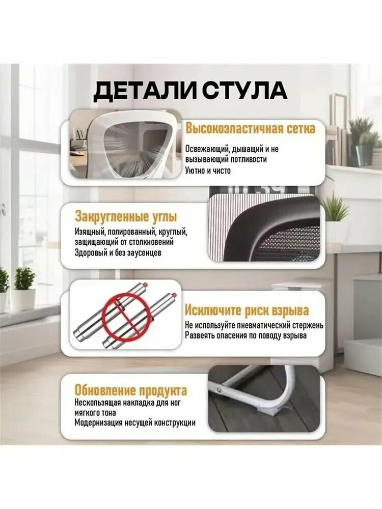 Стул мастера, С подголовником — фото 1