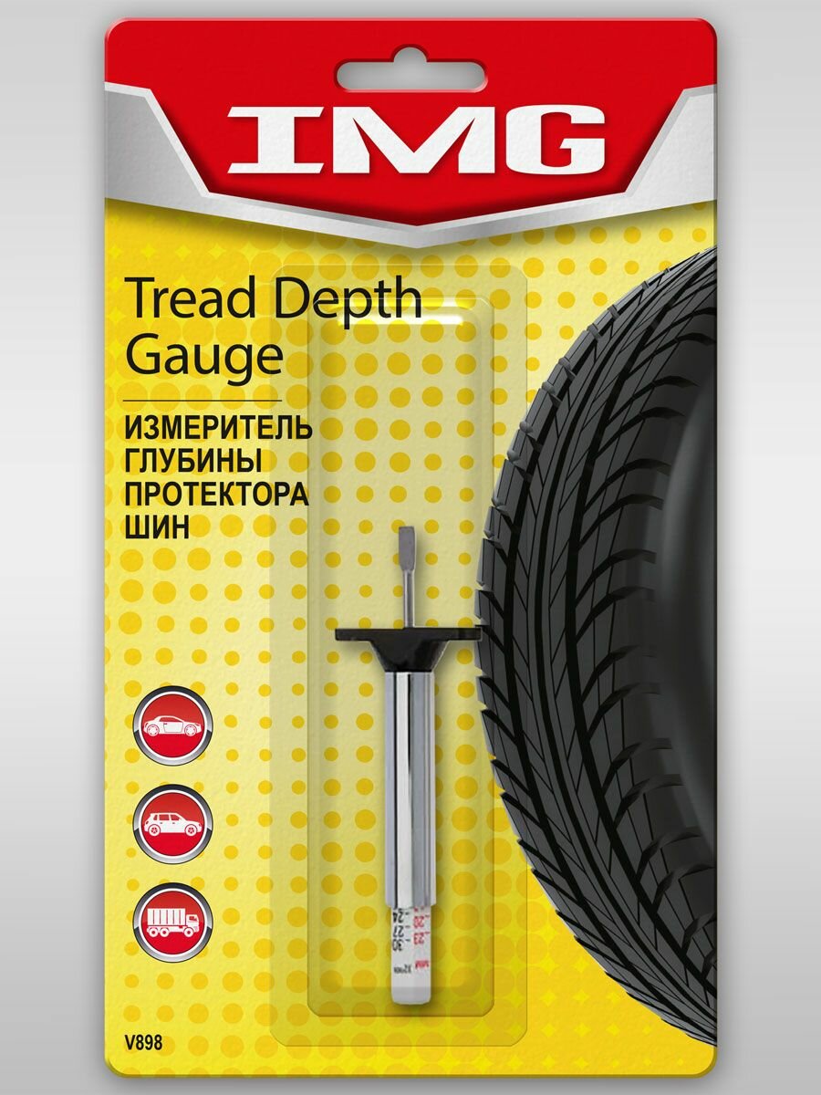 Специализированный Измеритель Глубины Протектора Шин автомобиля IMG V898