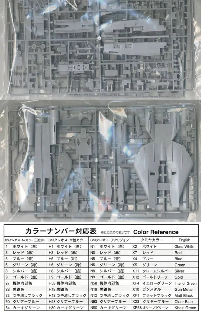 Сборная модель Fine Molds 72030 U.S.Navy F-14A Истребитель-самец 1/72 ABS пластик для сборки — фото 1