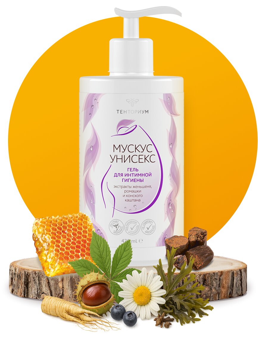 Гель для интимной гигиены "Мускус Унисекс" 420 мл