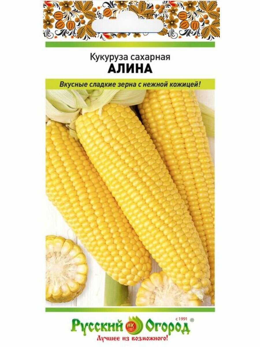 Семена Кукуруза сахарная Алина